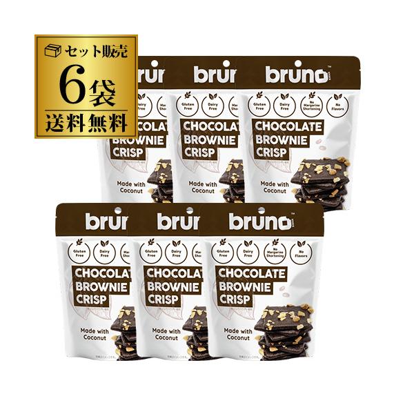 ココナッツ粉、ココナッツ油、ココナッツシュガーなどカラダに優しい素材を厳選した、サクッと軽い食感のクリスプ。ビターなココア風味が甘さを引き立たせ、食感の良いカシューナッツ、アーモンドを散りばめました。 ※本品を製造している工場では、乳成分・...