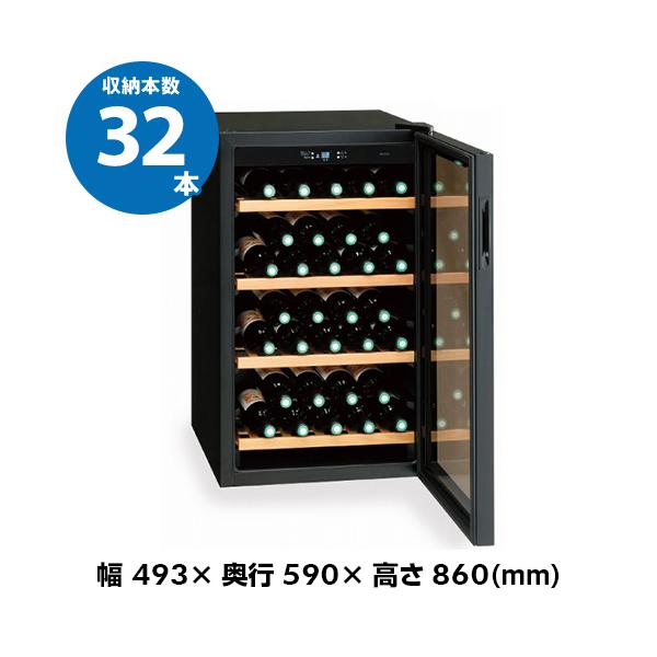 ワインセラー 家庭用 業務用 32本 エクセレンス MB-6110CE 1 爆買 キャンペーン