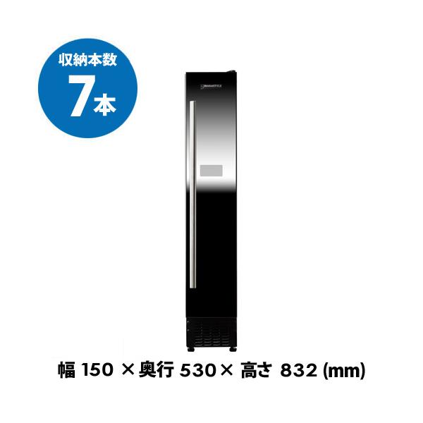 デバイスタイル ワインセラー CF-P71 爆買 キャンペーン