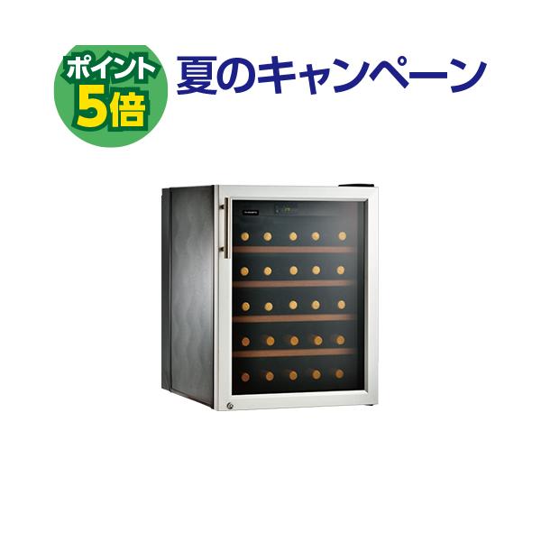 ドメティック サイレントカーブ CS32BV2 ワインセラー アブソープションシステム 家庭用 業務用 鍵付き セラー　 1 爆買 キャンペーン