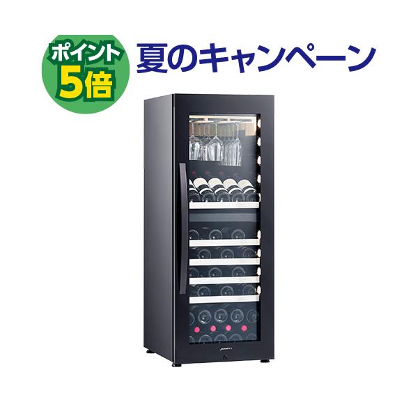 デバイスタイル エンジェルシェア L3 49本収納 コンプレッサー式 Angelshare 家庭用 業務用 2温度　 ワインセラー セラー　　 1 爆買 キャンペーン
