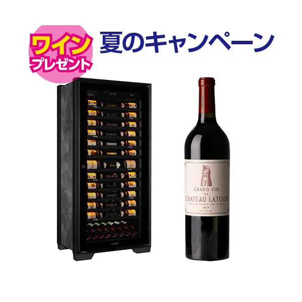ユーロカーブ ロワイヤル ROYALE ワインセラー　 爆買 キャンペーン