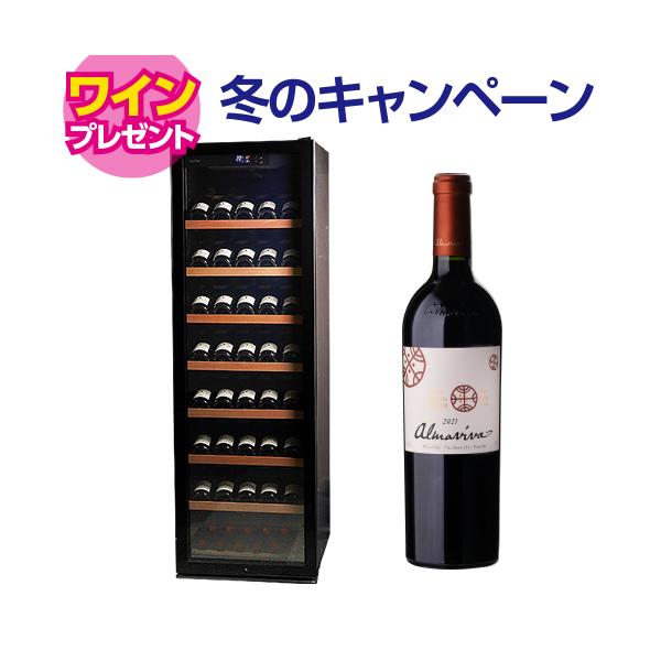 ワインセラー ルフィエール GALLERY88  (C88DIS)  88本収納　業務用　家庭用 ●ワイン付 予約 2025/9月上旬以降発送予定  ★今だけ20,000円OFFクーポン付1 爆買 キャンペーン