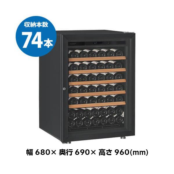 【発売日：2023年04月01日】ワインセラー ユーロカーブ La Premiere ラ プルミエ  EuroCave La Premiere-S-C-PTHF 黒 収納73本 正規品1 爆買 キャンペーン