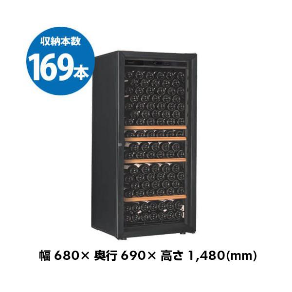 【発売日：2023年04月01日】ワインセラー ユーロカーブ La Premiere ラ プルミエ  EuroCave La Premiere-M-T-PTHF 黒 収納169本 正規品1 爆買 キャンペーン