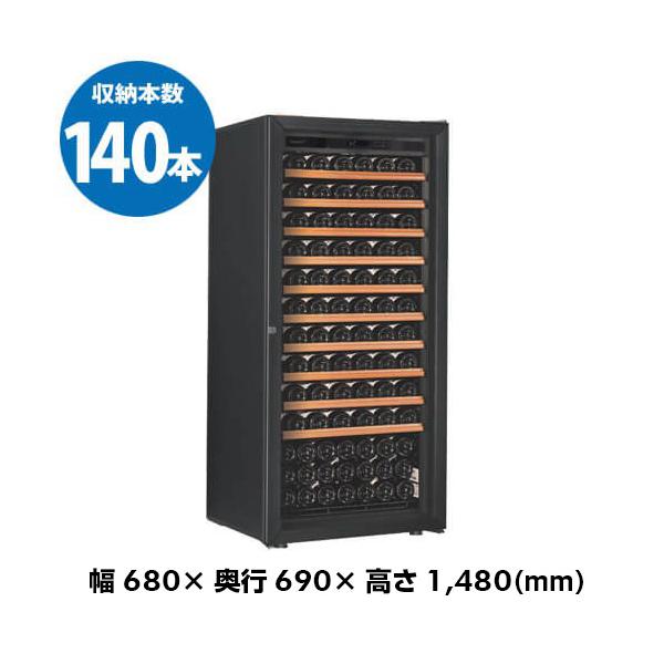 【発売日：2023年04月01日】ワインセラー ユーロカーブ La Premiere ラ プルミエ  EuroCave La Premiere-M-C-PTHF 黒 収納140本 正規品 爆買 キャンペーン