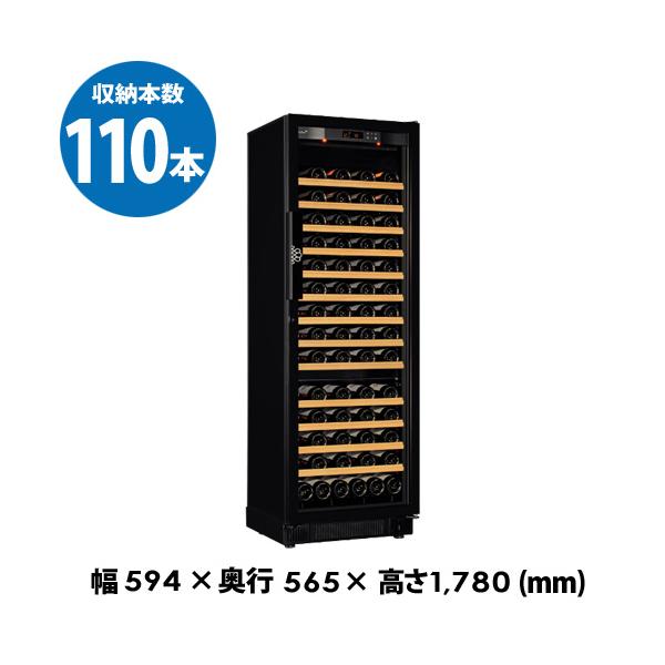 ユーロカーブ  ヴィエイテック V259MA ワインセラー 110本 ブラック コンプレッサー式  EUROCAVE コンパクトシリーズ1 爆買 キャンペーン