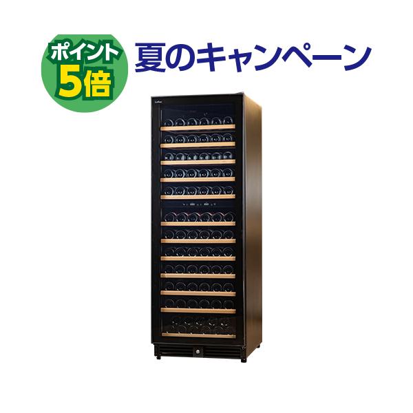 【発売日：2026年06月10日】ワインセラー ルフィエール BUILT132+  コンプレッサー式 132本 ビルトイン インテリア  家庭用 1年保証 送料無料 日本酒セラー 1　 新築祝い　引越し祝い　新築御祝い　引越し御祝い　新築お...