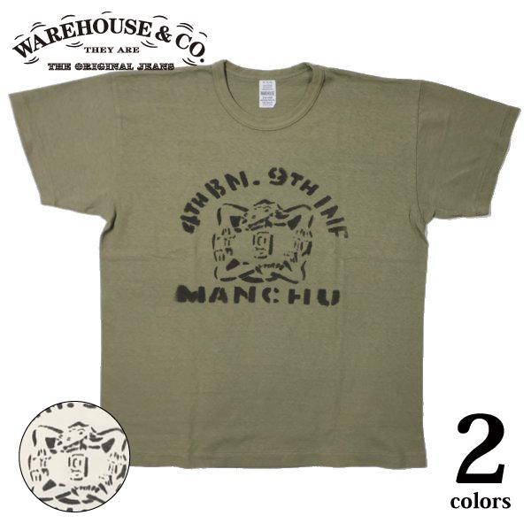 ヴィンテージにしか見えないセコハンTシャツ【素材・仕様】COTTON100%19/-天竺ONE WASH日本製【カラー】GREEN(グリーン)CREAM(クリーム)【商品説明】NON WASHである4601シリーズとは対照的に、中古感を徹底...