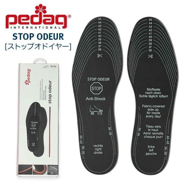 靴内の臭いを和らげ、歩行時に適度なクッション効果を与えるインソール表面のポリアミド繊維は伸縮性に富み摩擦に強く汗を吸収します。中間層のカカト部分を厚めにしたラテックスフォームは衝撃吸収力に優れています。裏面の前足部を厚めにしたラテックスフォ...