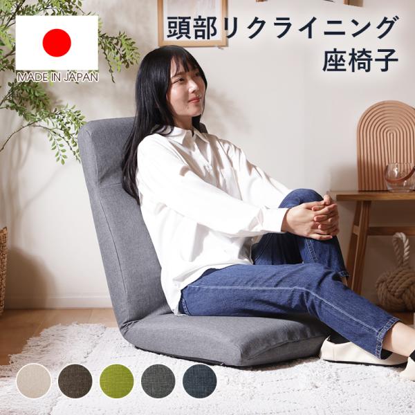 【発売日：2020年10月16日】◆カラー　グリーン(緑)・ブラウン(茶)・グレー・ブルー(青)・ベージュ◆素材　生地：ポリエステル100％　中材：チップウレタン、低反発ウレタン、スチールパイプ◆サイズ　本体：約 幅49(cm) × 奥行6...