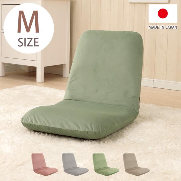 【カラー】グレー・ベージュ・ピンク・グリーン(緑)【生地】ポリエステル　100%【サイズ】（約）幅42×奥行54×高さ45.5(cm)  座面の厚さ：11cm  フルフラット時奥行：84cm【重量】（約）2.7kg【製造国】日本製【送料無料...