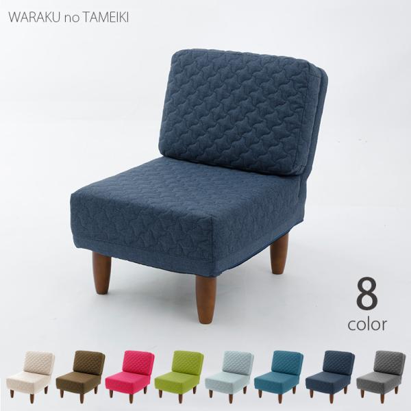 ◆カラー　ブラウン(茶)・ベージュ・グリーン(緑)・ピンク・グレー・ネイビー(紺)・ブルー(青)◆素材　表地：ポリエステル100％　裏地：ポリエステル100％　チップウレタン、スチールパイプ、天然木　◆特徴　7段リクライニング　キルティング...