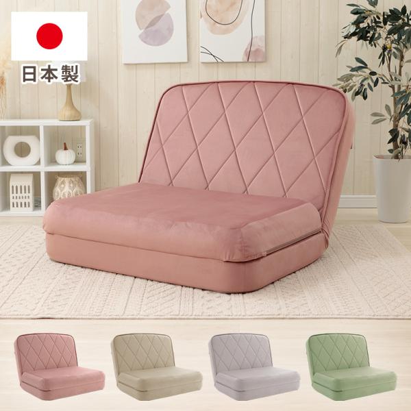 品名：3way ダイヤモンドキルト ベロア ソファベッド品番：A1233コンパクトでありながらしっかりとくつろげるソファベット。ワンルームや一人暮らしの方にもぴったりです。高級感があり、落ち着いたくすみカラーが大人かわいい雰囲気を演出。背も...