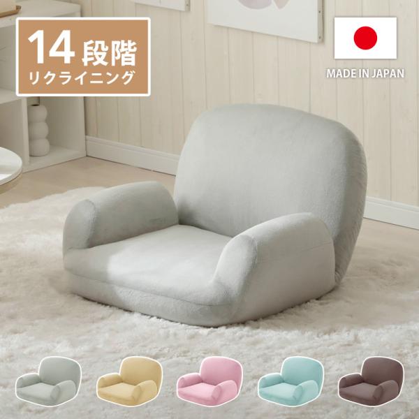 【商品名】肘付き座椅子【サイズ(約)】幅65×奥行56.5×高さ40(cm)※座面の高さ：14cm、フルフラット時の奥行き：82cm【製品重量(約)】5.5kg【材質】構造部材：金属（鋼）クッション材：ウレタンフォーム張り材：ポリエステル1...