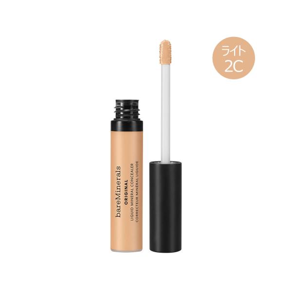 ■負担を極力抑えた、厳選したわずか22種類のミネラルや植物成分から成るクリーンフォーミュラを採用。■ミネラルパールの光拡散効果で、クマ・くすみや赤みなど気になるところに明るさをプラスしながらカモフラージュ。輝きと透明感のあるナチュラルな仕上...