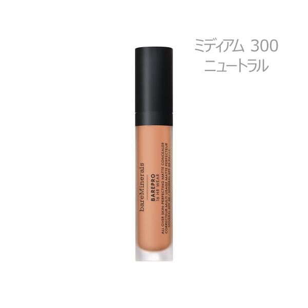 1本で7役果たす、7変化コンシーラー■1本で7役を果たす、マルチコンシーラー。「コンシーラー」「ファンデーション」「ハイライター」「シェーディング」「毛穴カバー下地」「美容液」「日焼け止め（SPF25・PA+++）」と7つの用途でお使いいた...