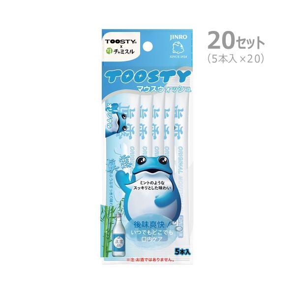 ━━━━━━━━━━━━━━━アウトレット/メーカー在庫処分━━━━━━━━━━━━━━━TOOSTYの健康的なオーラルケアとチャミスルの爽快さが融合！思わず「乾杯！」したくなるマウスウォッシュで口内リフレッシュ！チャミスルの焼酎そのままの...