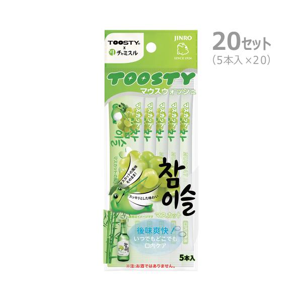 ━━━━━━━━━━━━━━━アウトレット/メーカー在庫処分━━━━━━━━━━━━━━━TOOSTYの健康的なオーラルケアとチャミスルの爽快さが融合！思わず「乾杯！」したくなるマウスウォッシュで口内リフレッシュ！チャミスルの焼酎そのままの...