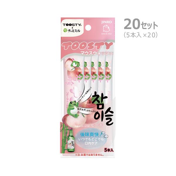 ━━━━━━━━━━━━━━━アウトレット/メーカー在庫処分━━━━━━━━━━━━━━━TOOSTYの健康的なオーラルケアとチャミスルの爽快さが融合！思わず「乾杯！」したくなるマウスウォッシュで口内リフレッシュ！チャミスルの焼酎そのままの...