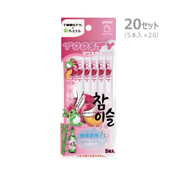 ━━━━━━━━━━━━━━━アウトレット/メーカー在庫処分━━━━━━━━━━━━━━━TOOSTYの健康的なオーラルケアとチャミスルの爽快さが融合！思わず「乾杯！」したくなるマウスウォッシュで口内リフレッシュ！チャミスルの焼酎そのままの...
