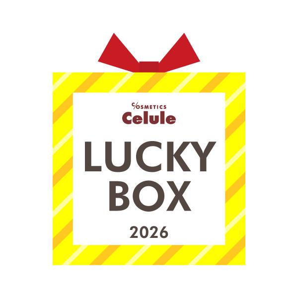 ━━━━━━━━━━━━オンラインショップ限定★☆LUCKY BOX 2026☆★━━━━━━━━━━━━メーカー希望小売価格 12,000円（税込）相当（セルレ通常販売価格 6,000円（税込）相当）のコスメが合計10点と、シートマスク5...