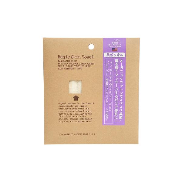 ━━━━━━━━━━━━━━━アウトレット/メーカー生産終了━━━━━━━━━━━━━━━オーガニックコットンでマッサージして、エステ帰りのようなスベスベ美顔にやわらかなオーガニックコットン100％だから、やさしく古い角質を除去することがで...