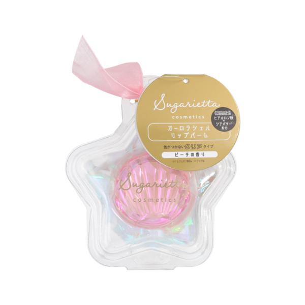 ━━━━━━━━━━━━━━━アウトレット/限定品（販売期間終了）━━━━━━━━━━━━━━━あまい・かわいい・やさしい色合いのシュガリエッタシリーズ◆オーロラシェル リップバームシェル型のバーム容器がかわいい♪色つきバルクだけど、唇にの...