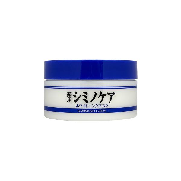 ━━━━━━━━━━━━━━━アウトレット/メーカー在庫処分━━━━━━━━━━━━━━━シミの元(*1)・くすみ(*2)を吸着除去薬用美白(*3)パック塗って洗い流すだけ！くすんだ肌を明るく！※有効成分「L-アスコルビン酸 2-グルコシド...