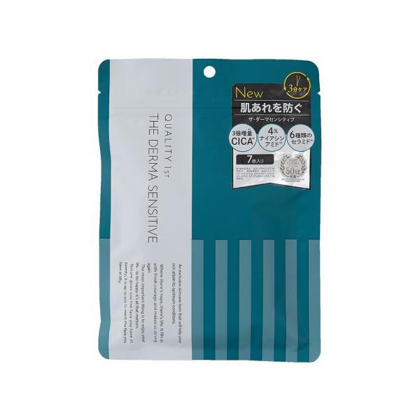 ━━━━━━━━━━━━━━━アウトレット/リニューアル前品━━━━━━━━━━━━━━━※ご注意ください※こちらはリニューアル前品の旧品です。リニューアル後の製品とは処方・パッケージ等が異なります。--------------------...