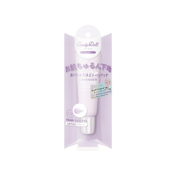 ━━━━━━━━━━━━━━━アウトレット/リニューアル前品・B品（パッケージ不良）━━━━━━━━━━━━━━━誰でも白肌*を叶えるトーンアップUV下地＃似合わせ白肌●高い紫外線カット効果日焼け止めとしても使えるSPF50+ PA+++大...