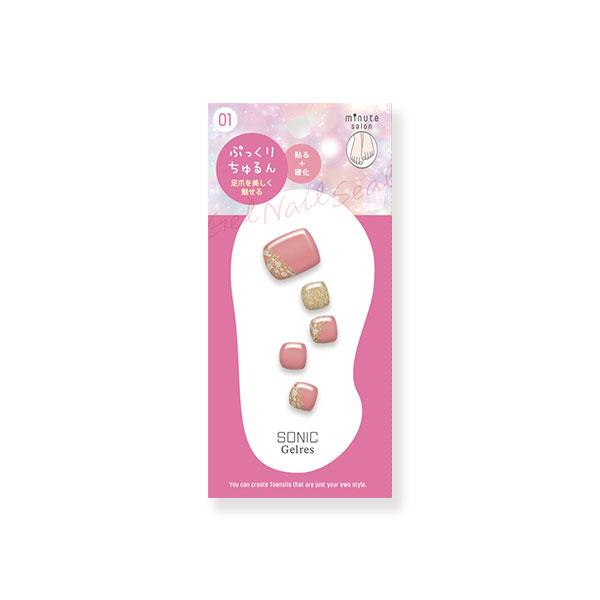 ━━━━━━━━━━━━━━━アウトレット/メーカー生産終了━━━━━━━━━━━━━━━10分でできるおうちネイルサロン！貼ってLEDで硬化させるだけでジェルネイル風に仕上がるシールです。ぷっくりちゅるんとした光沢が足指をきれいに魅せます...