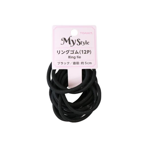 ━━━━━━━━━━━━━━━アウトレット/メーカー生産終了━━━━━━━━━━━━━━━使いやすいスタンダードタイプのリングゴム。直径約5cmブラック/12本入り