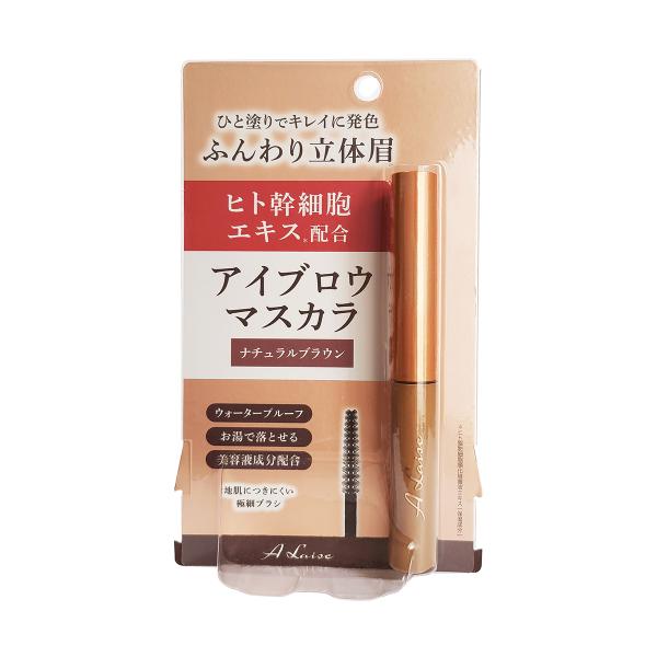 1本1本ムラなくきれいに塗れて、ナチュラルな垢抜け眉に！地肌につきにくく、短い眉毛までキャッチできるコンパクトな極細ブラシ。コンパクトで肌につきにくく、肌に沿うように生えている眉の毛も根元から立ち上げ短い毛も含めた1本1本をとかしながら毛先...
