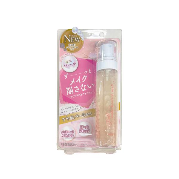 ━━━━━━━━━━━━━━━アウトレット/限定品（販売期間終了）━━━━━━━━━━━━━━━いつものメイクに輝きプラスずーっとメイク崩さない★メイクコート成分*3配合メイクをしっかりコーティングし、ピタッと固定。汗や水、皮脂をブロックし...