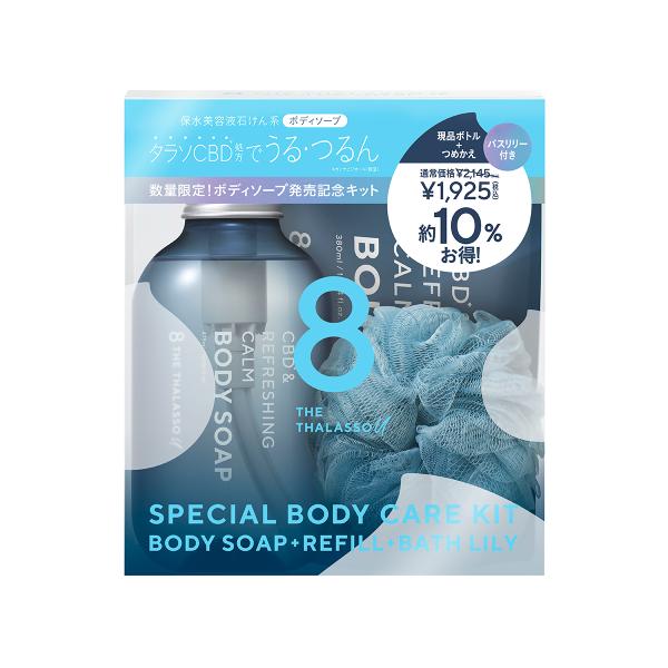 ━━━━━━━━━━━━━━━アウトレット/限定品（販売期間終了）━━━━━━━━━━━━━━━タラソCBD*処方で潤う素肌へ潤いを守りながら汚れをスッキリ落とし、みずみずしくなめらかな肌へ導く液体ボディソープ。●無着色・無鉱物油・石油系界...