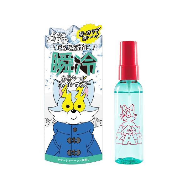 ━━━━━━━━━━━━━━━アウトレット/メーカー生産終了・B品（パッケージ不良）━━━━━━━━━━━━━━━だらだら汗に！頭皮＆カラダを瞬間リフレッシュ！髪もカラダも使えるドライシャンプー汗でべたつく箇所にシュッとひと吹き。冷感タイプ...