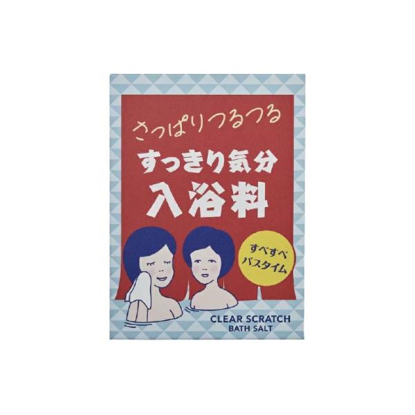 ━━━━━━━━━━━━━━━アウトレット/メーカー在庫処分━━━━━━━━━━━━━━━さっぱりつるつるクリアな素肌へ。すっきり気分入浴料さっぱりつるつるクリアな素肌へ 身体の汚れを洗浄し、あかすり後のようなさっぱり肌に整える入浴料。あか...