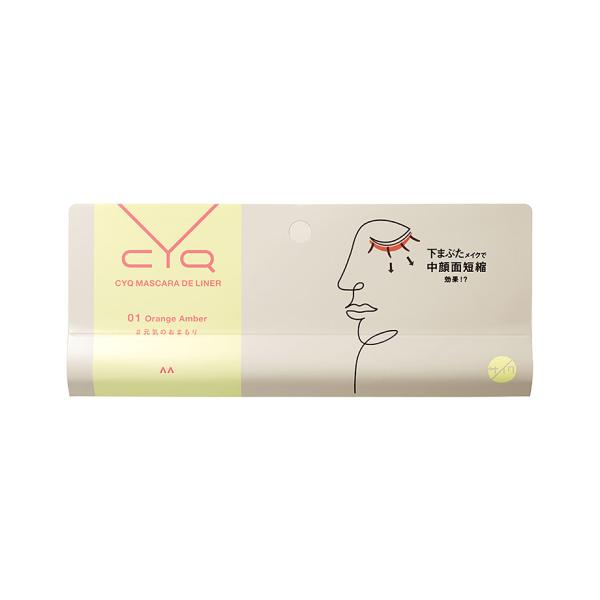 ━━━━━━━━━━━━━━━アウトレット/メーカー生産終了━━━━━━━━━━━━━━━目もと、垢抜ける。新発想のカラーマスカラにクレヨンライナー付き！下まぶたメイクに色をのせるだけで、目を大きく見せ、デカ目効果！■マスカラ＜ウォータープ...