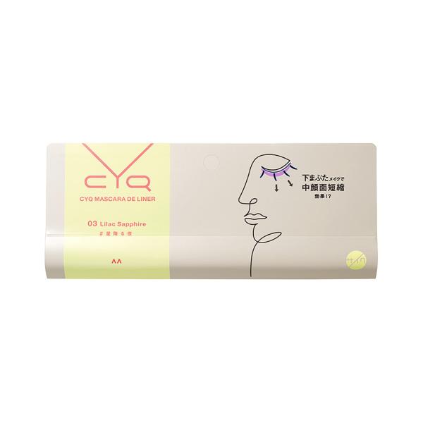 目もと、垢抜ける。新発想のカラーマスカラにクレヨンライナー付き！下まぶたメイクに色をのせるだけで、目を大きく見せ、デカ目効果！■マスカラ＜ウォータープルーフ＞根本から色づけるやわほそブラシで下まぶたアイライン効果■クレヨンライナー細部までス...