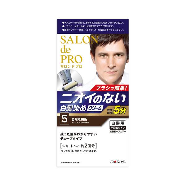 ━━━━━━━━━━━━━━━アウトレット/リニューアル前品━━━━━━━━━━━━━━━ツンとする臭いも香りもない無香料タイプの男性白髪用ヘアカラー。放置時間5分の早染めクリームタイプ。［内容量］1剤 40g、2剤 40g