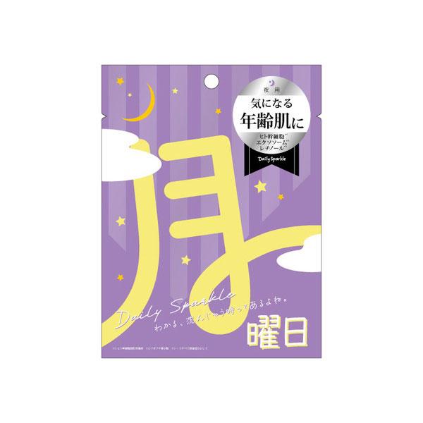 天然素材リヨセル100％使用だから、肌にぴったり密着。たっぷり染み込んだ美容液で肌に極上の潤いを。「ヒト幹細胞*1」「エクソソーム*2」「レチノール*3」を含有しており、気になる年齢肌のしみ・しわに集中アプローチ。週初めを頑張ったお肌にエネ...