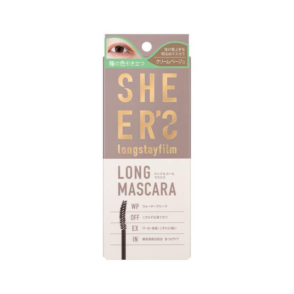 塗るだけでまつげ密度UP※素顔そのものを活かして目元印象UPするロング＆カールマスカラ■汗・水・皮脂に強いウォータープルーフ処方耐久性が高くにじみにくい。まつエクしたままでもOK！■なめらかフィルム処方まつげにしっかり密着するなめらかフィル...