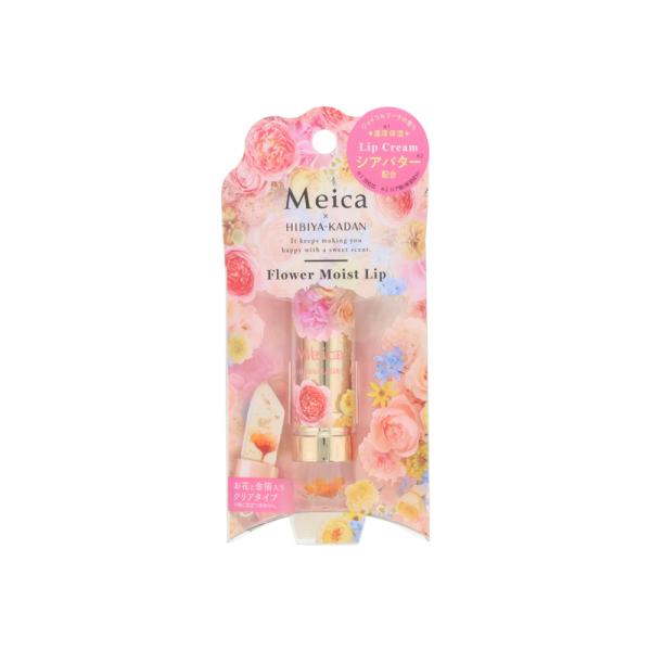 ━━━━━━━━━━━━━━━アウトレット/限定品（販売期間終了）━━━━━━━━━━━━━━━『Meica』×『日比谷花壇』のスペシャルコラボレーション花々の持つ色と力と美しさが優しく包み込むような色合いが心に彩りを与え、気持ちをリフレッ...