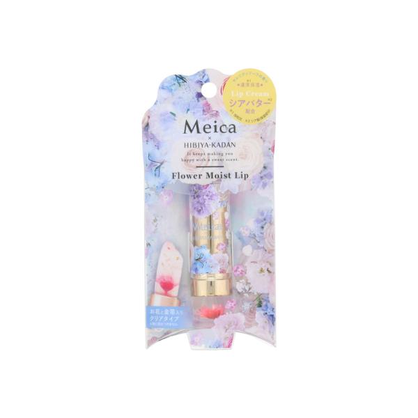 ━━━━━━━━━━━━━━━アウトレット/限定品（販売期間終了）━━━━━━━━━━━━━━━『Meica』×『日比谷花壇』のスペシャルコラボレーション花々の持つ色と力と美しさが優しく包み込むような色合いが心に彩りを与え、気持ちをリフレッ...