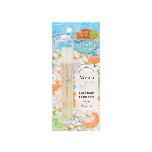 ━━━━━━━━━━━━━━━アウトレット/限定品（販売期間終了）━━━━━━━━━━━━━━━ふんわり香る、ひんやり潤うひんやり気持ちいいクールボディフレグランスです。首すじや手首にサッと塗れるロールオンタイプ。コンパクトサイズで持ち運び...