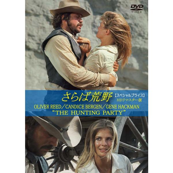 【発売日：2023年07月21日】