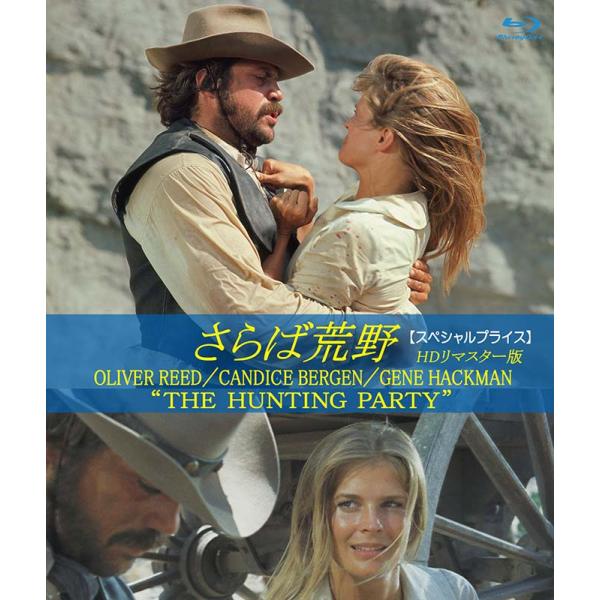 【発売日：2023年07月21日】