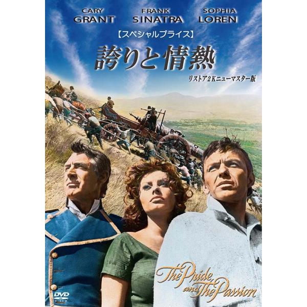 【発売日：2023年08月21日】