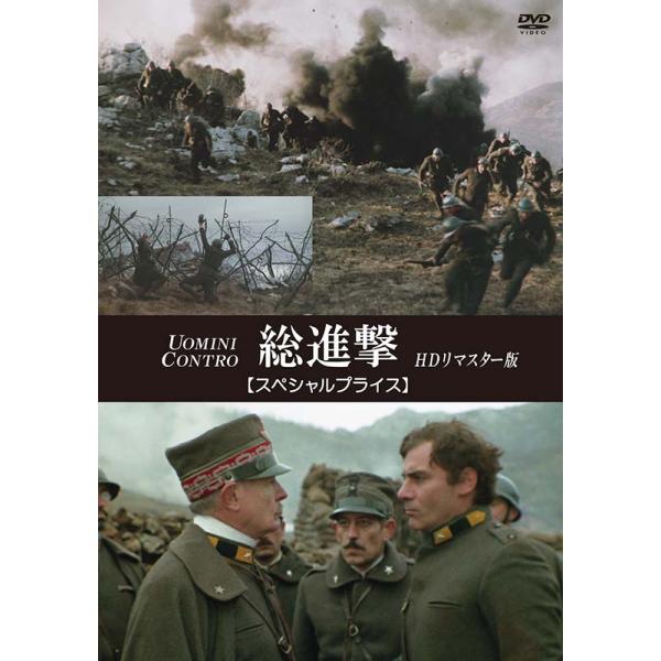 【発売日：2023年08月21日】